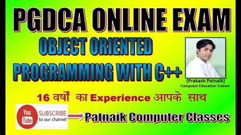 Pgdca Online Exam Object Oriented Programming With C By Patnaik Sir Youtube