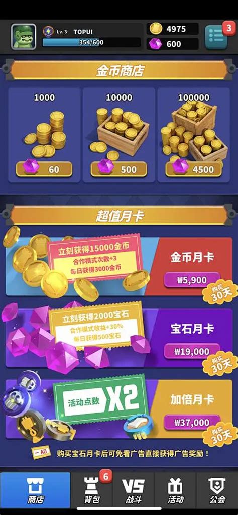 随机塔防 Random Tower Defence 游戏截图 Gameuinet 游戏uiux学习、交流、分享平台 花瓣网