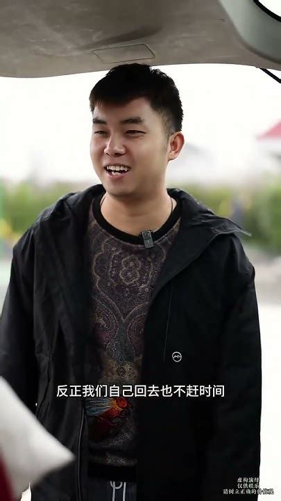 我的善良不是你得寸进尺的资本 剧情 老铁笑一笑 1 Youtube