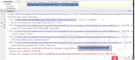如何查看python报错日志原因python错误日志怎么查看 Csdn博客
