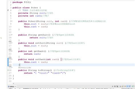 用编程模拟炸金花：getset与tostring在游戏中的应用 csdn博客