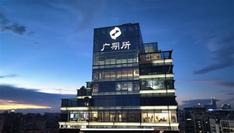 广期所没了横沥岛还有什么 知乎