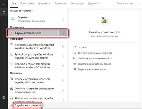 Ошибка Distributedcom код события 10016 как исправить в Windows 10