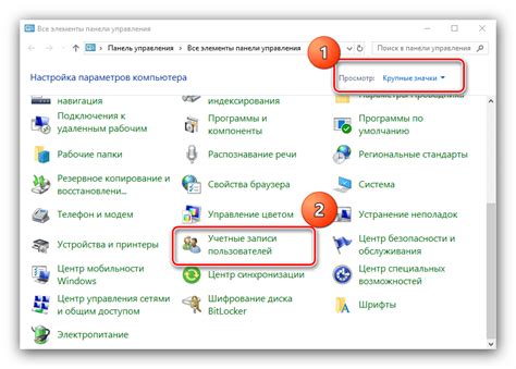 Как создать дискету сброса пароля на Windows 10