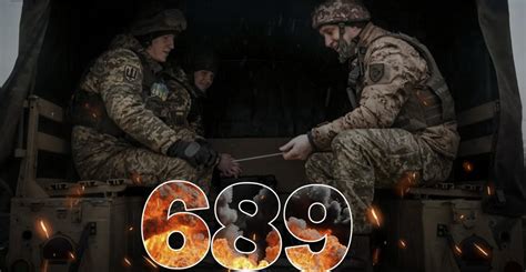 Сили оборони за добу знищили 700 окупантів та 18 артсистем ворога повідомлення від Генштабу