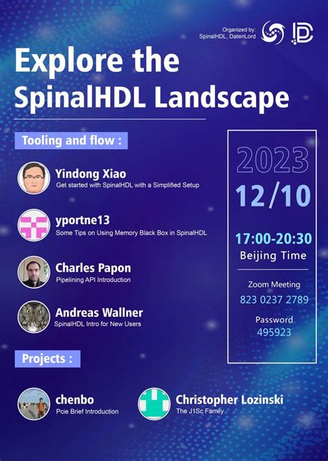 倒计时5天：spinalhdl应用前景探索线上研讨会 知乎
