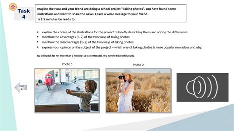 Тренажёр ЕГЭ Устная часть Task 4 презентация онлайн