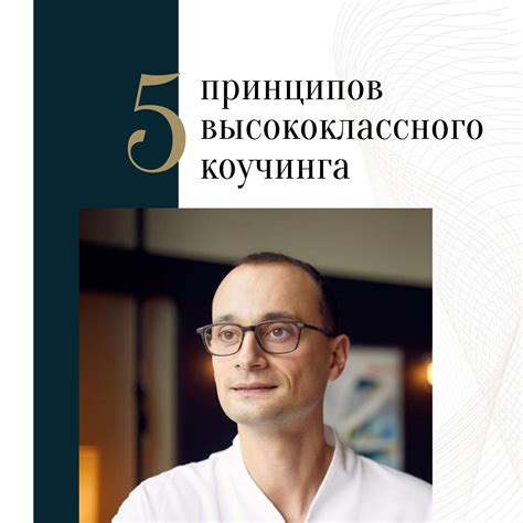 5 принципов.pdf | DocDroid