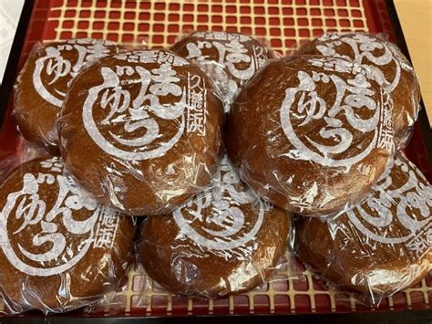 認定品 日立市地域ブランド推進協議会