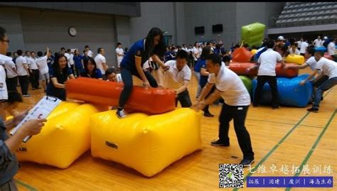 搭桥过河 趣味运动会项目 七维卓越