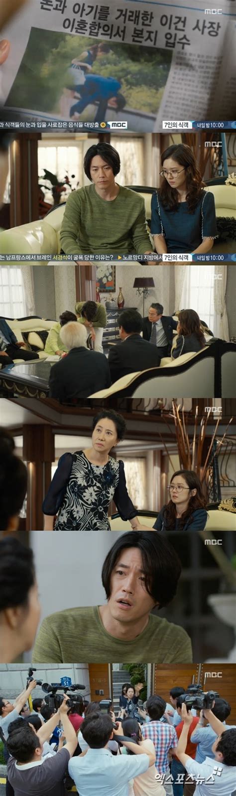 운널사 장나라 계약결혼 발각에 장혁 사랑한다 고백