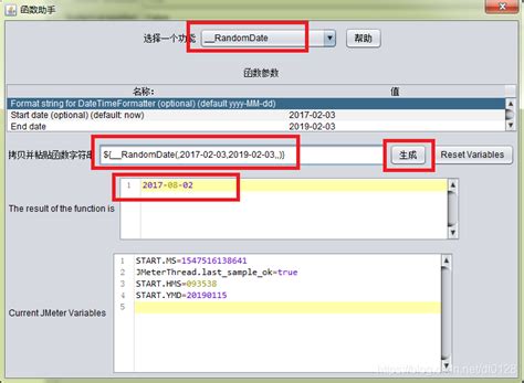 Jmeter函数助手之randomdate的使用randomdate函数 Csdn博客