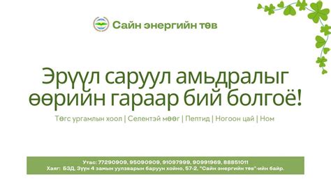 Найрамдал Зүү эмчилгээ нь Хятадын уламжлалт анагаах ухааны гол арга