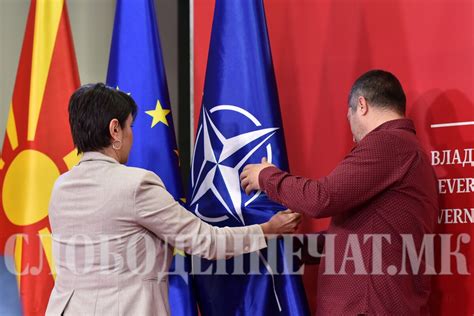 Одбележување на Денот на НАТО 4 Април Слободен печат