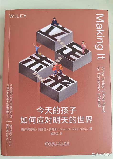 现在的孩子未来该从事什么职业该怎么立足未来 知乎