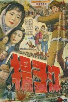 扬子江图册 360百科