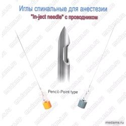 Игла спинальная тип карандаш (Pencil Point) | Опт.