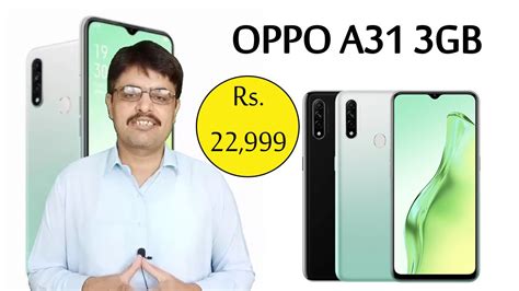 Oppo A Gb Price In Pakistan With Full Specs Youtube