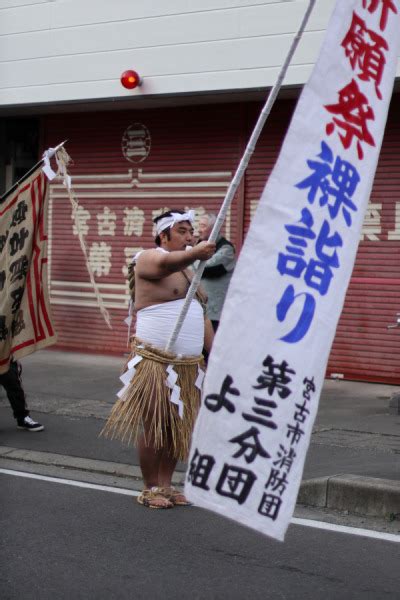 復興祈願祭裸詣り 宮古市消防団 宮古市 岩手 Reco Tumbex