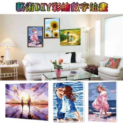 diy數字油畫填充手繪畫畫填色減壓手工油彩畫宅貓醬 FindPrice 價格網 2022年5月 熱門拍賣商品