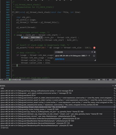 win10 copy frame to buffer pj thread check stack pj assert stack