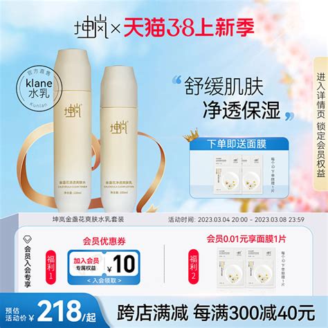 坤岚38节活动图 花瓣网