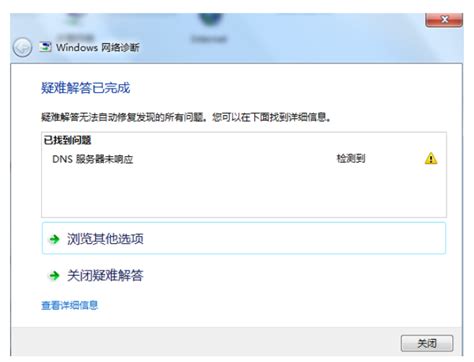 服务器无响应怎么办这些解决方案帮你快速恢复 沃森博客