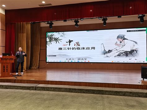 江苏省第二中医院 承淡安学术思想在中医康复中的应用高级研修班和2022年江苏省针灸学会急症专业学术年会在我院顺利召开