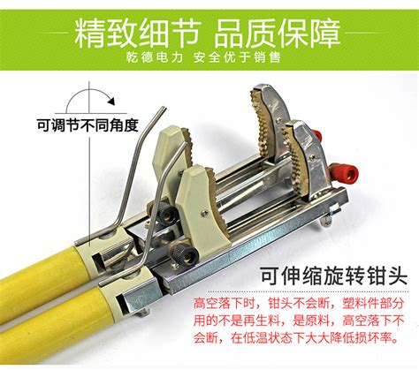 高空接线钳 10kv压线钳伸缩钳 电力用户外高空伸缩测试钳 阿里巴巴
