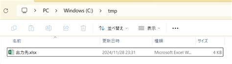 【java】excel出力する方法apache Poiを使用 とんプログラミング 【java】excel出力する方法apache Poiを使用 とんプログラミング