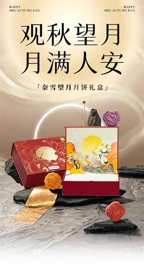 早鸟礼预售专享奈雪的茶望月月饼礼盒中秋奶黄巧克力流心送礼 tmall com天猫 花瓣网