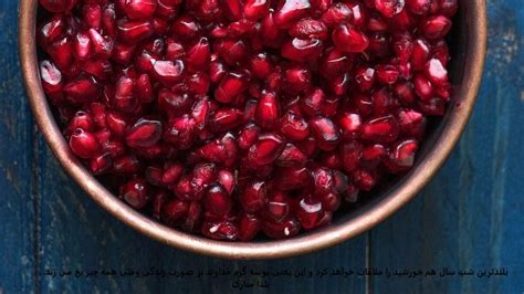 ایمنا پوستر شب یلدا مبارک استوری اینستاگرام و دانلود عکس تبریک ۱۴۰۲