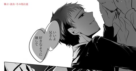 00課伍】 ※1021行動追記【00課伍】とをあまりむっつ【悪の天秤】 あんにゅ（ゆっくり）のマンガ 【00課伍】交流 【00課伍