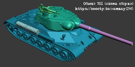 🪖 Object 701 1 100・ Stl File For 3d Printing・cults