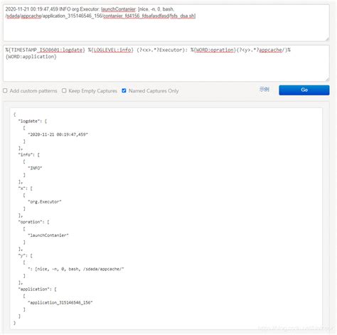 Elk入门（十四）——自定义grok并生成pipeline提取字段grok Pipeline Csdn博客