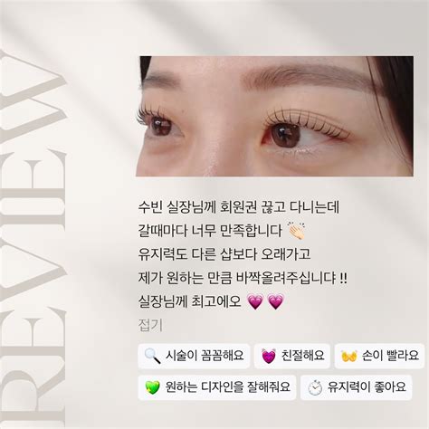 유언니샵대표원장 유림 울산왁싱 울산속눈썹 울산네일 유언니샵 속눈썹펌 𝟭𝟭월은 매주일고정 휴무를 제외하고 정상영업ღ 𝗈𝗉𝖾𝗇 1030 𝖼𝗅𝗈𝗌𝖾𝖽 830