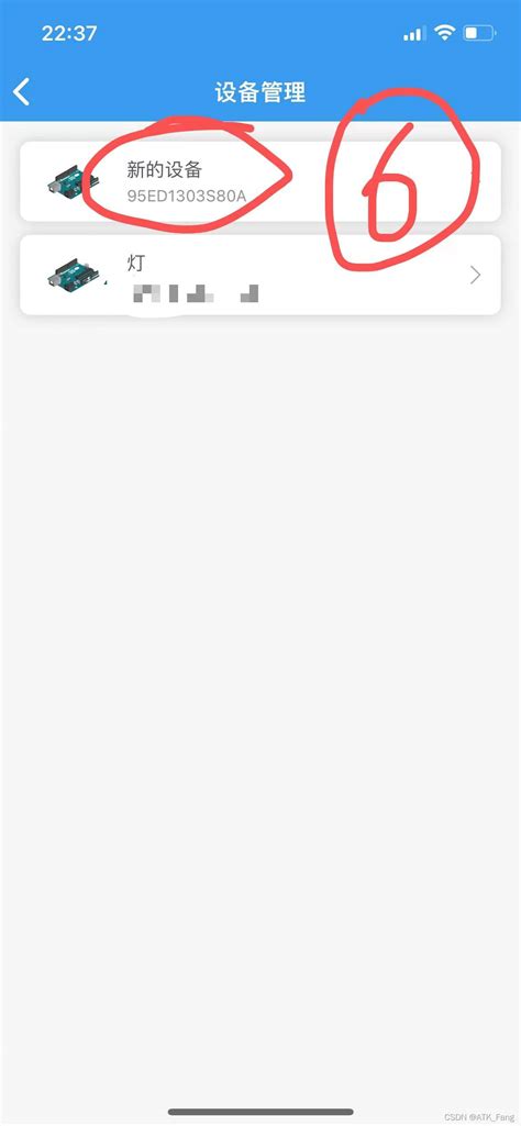 通过blinker实现小爱同学控制台灯blinker点灯 Csdn博客