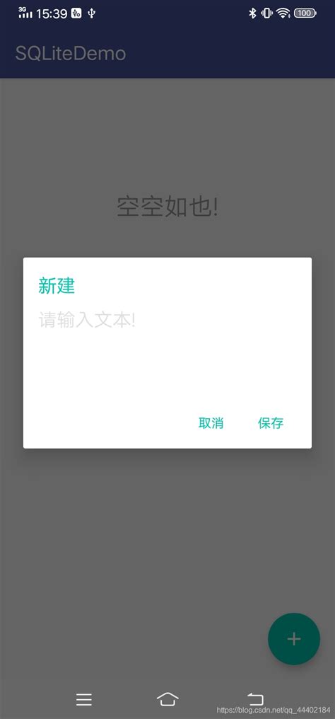 github hongyoudan sqlitedemo android 为了让我们能够更加方便地管理数据库，专门提供了一个