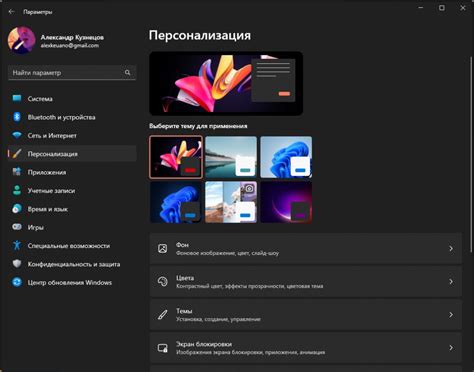 Как настроить меню «Пуск в Windows 11 под себя — максимально удобно и красиво