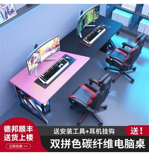 2인용 대형 커플 책상 컴퓨터 게이밍 커플 데스크톱 벤치 핑크 컴퓨터 책상 티몬