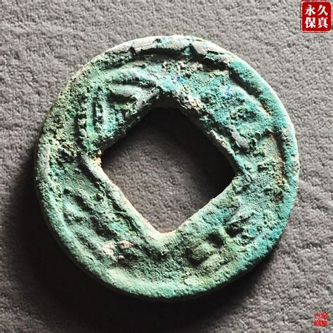 园地评级太平百钱 官方在线拍卖23 7 1场7月3日周一20 00结标 园地拍卖