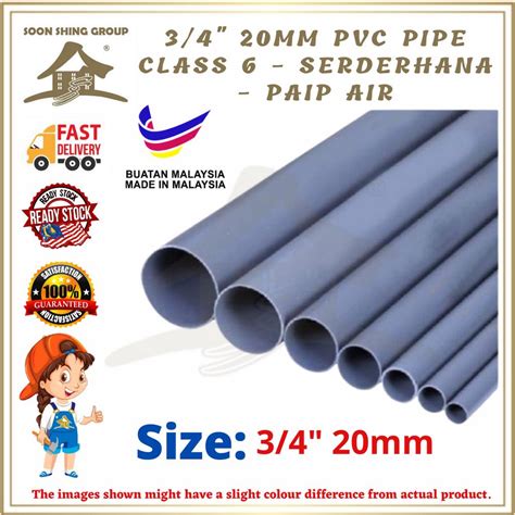 3 4 20mm Pvc Pipe Class 6 Serderhana Paip Air Shopee Malaysia
