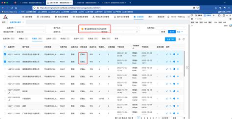 Bug 2353 【仓储管理】 【出库订单 操作】操作批量下架，如果勾选的出库单中有非 待确认”出库单时，提示语应优化 物流管理系统 禅道
