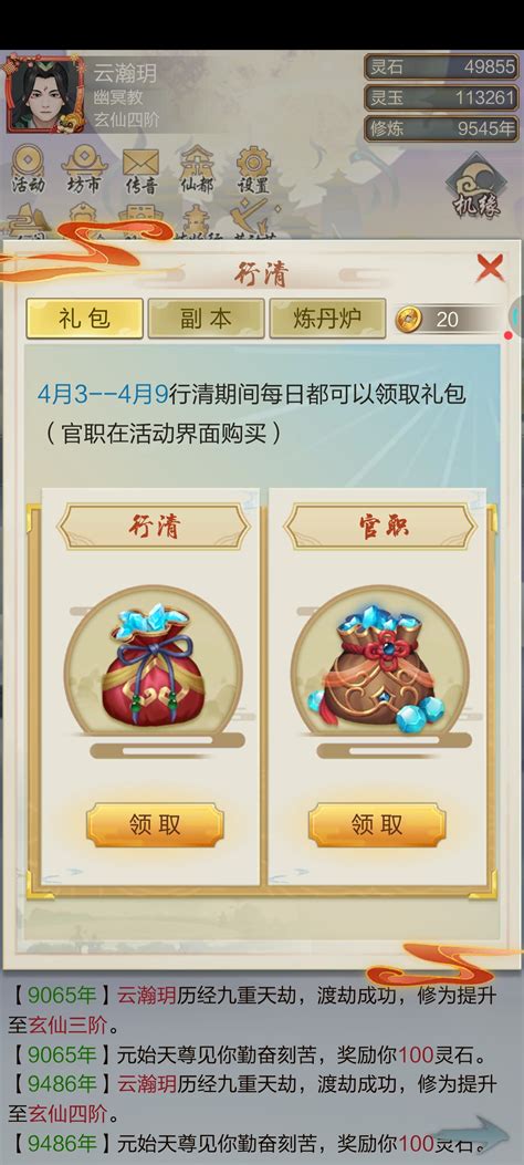 所以这是什么bug 小米游戏中心