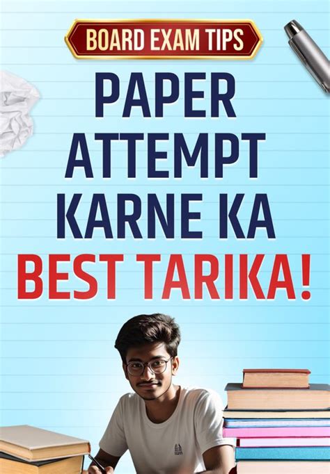 Topper Jaise Notes Kaise Banaye Board Exam Tips