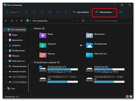 Как найти папку «appdata в Windows 11