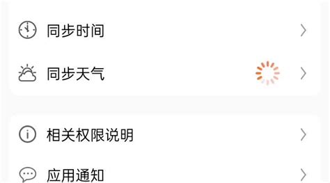 安卓progressbar简单自定义图片 知乎