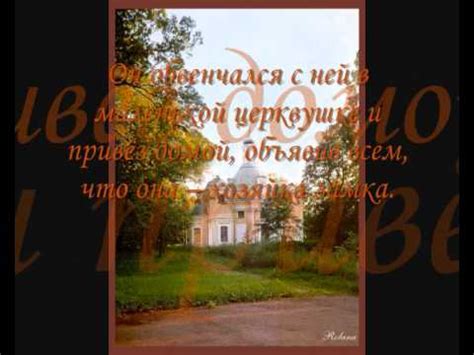 королевство грез - YouTube