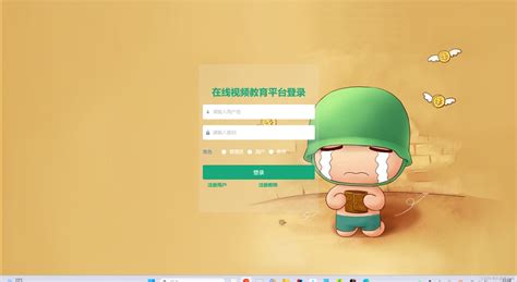基于springboot的在线视频教育平台的设计与实现【附ppt 开题 万字文档 lw 和搭建文档】
