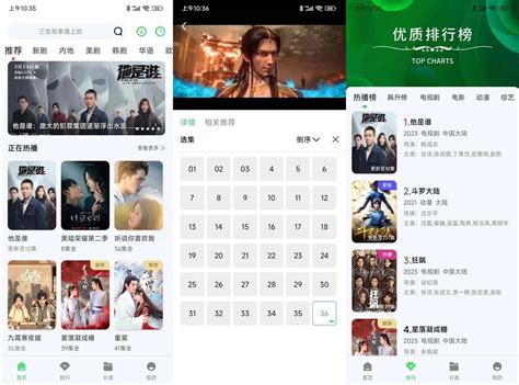 斑马视频 v5 7 1 高清免费追剧软件无广告版 鸭先知